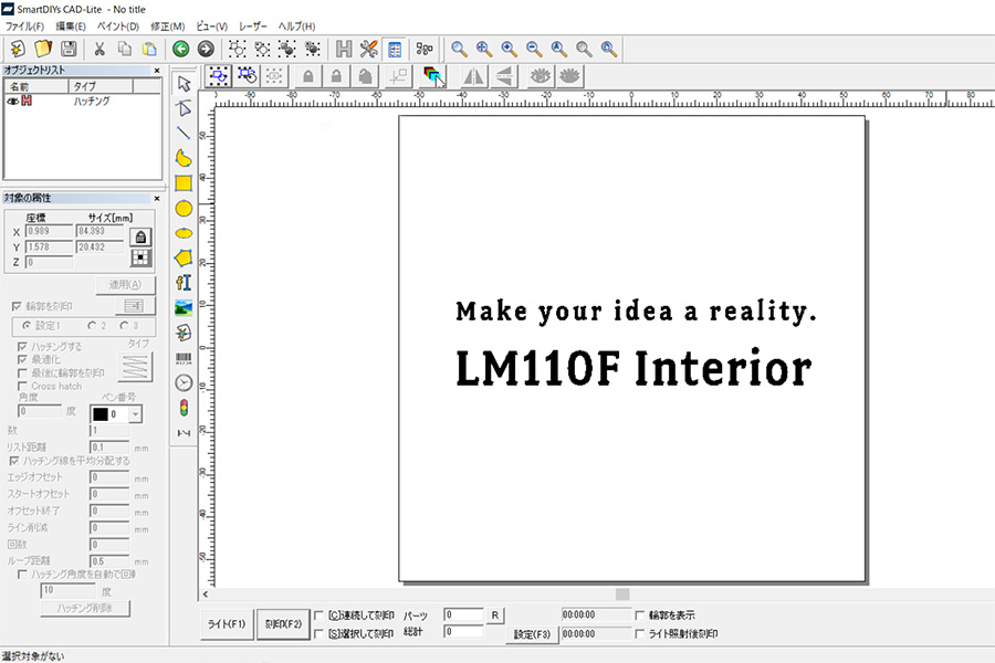 smartDIYs金属刻印レーザーマーカー「LM110F」
