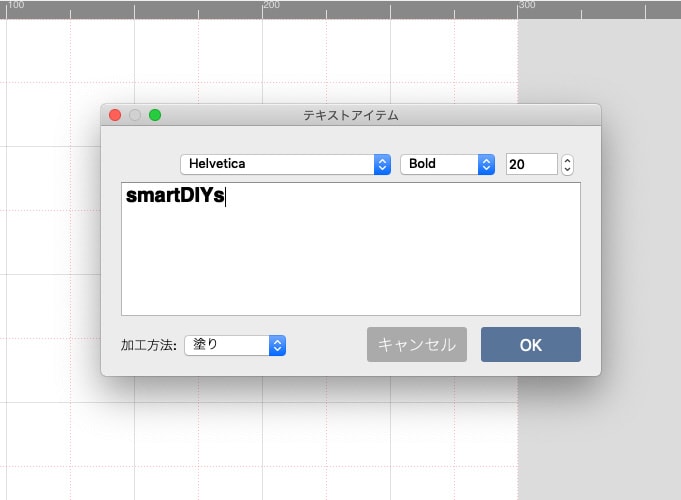 レーザーカッター専用ソフトウェア SmartDIYs Creator｜株式会社smartDIYs